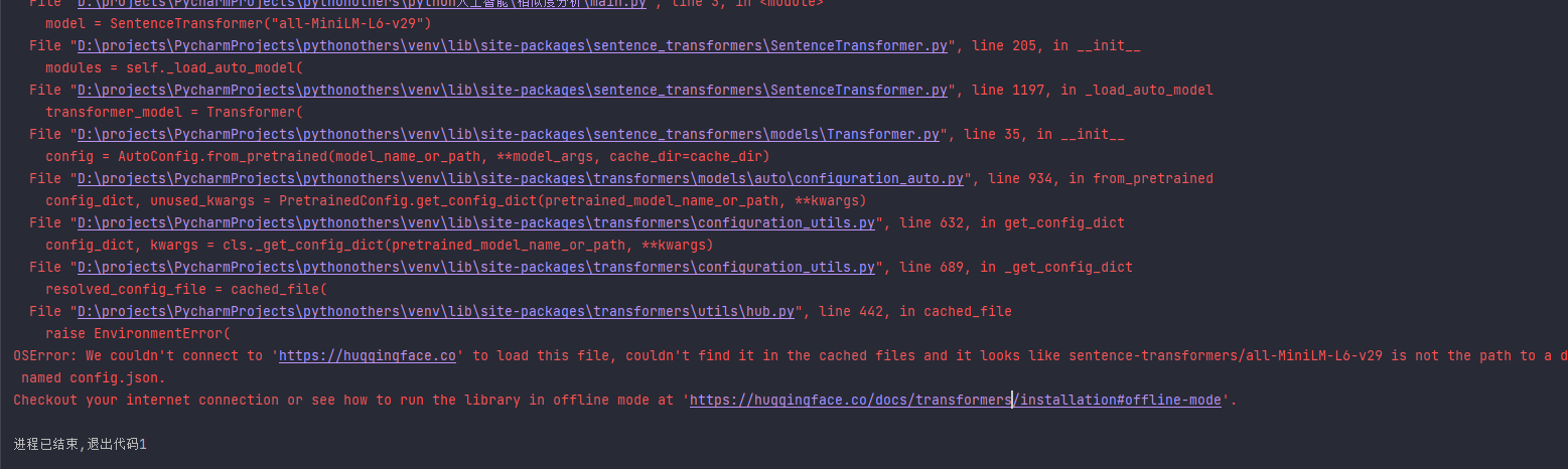 SentenceTransformer的安装及简单使用教程 - 论剑阁-崔圣杰博客
