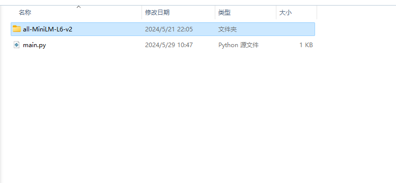 SentenceTransformer的安装及简单使用教程 - 论剑阁-崔圣杰博客