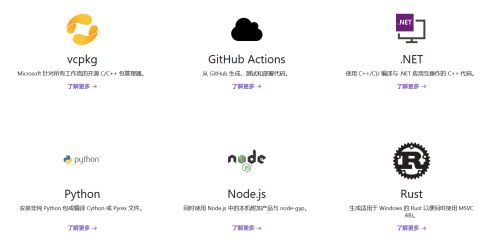 visual cpp build tools 微软c++生成工具 编译必备组件 - 论剑阁-崔圣杰博客